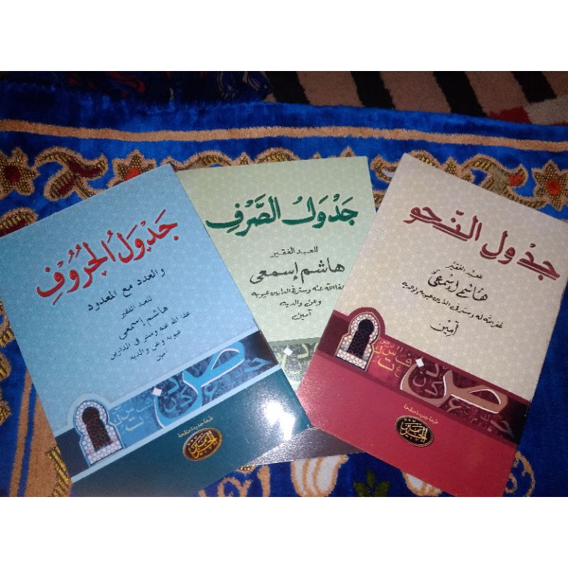 Jual kitab jadwal huruf, nahwu & shorof 1paket 3 kitab | Shopee Indonesia
