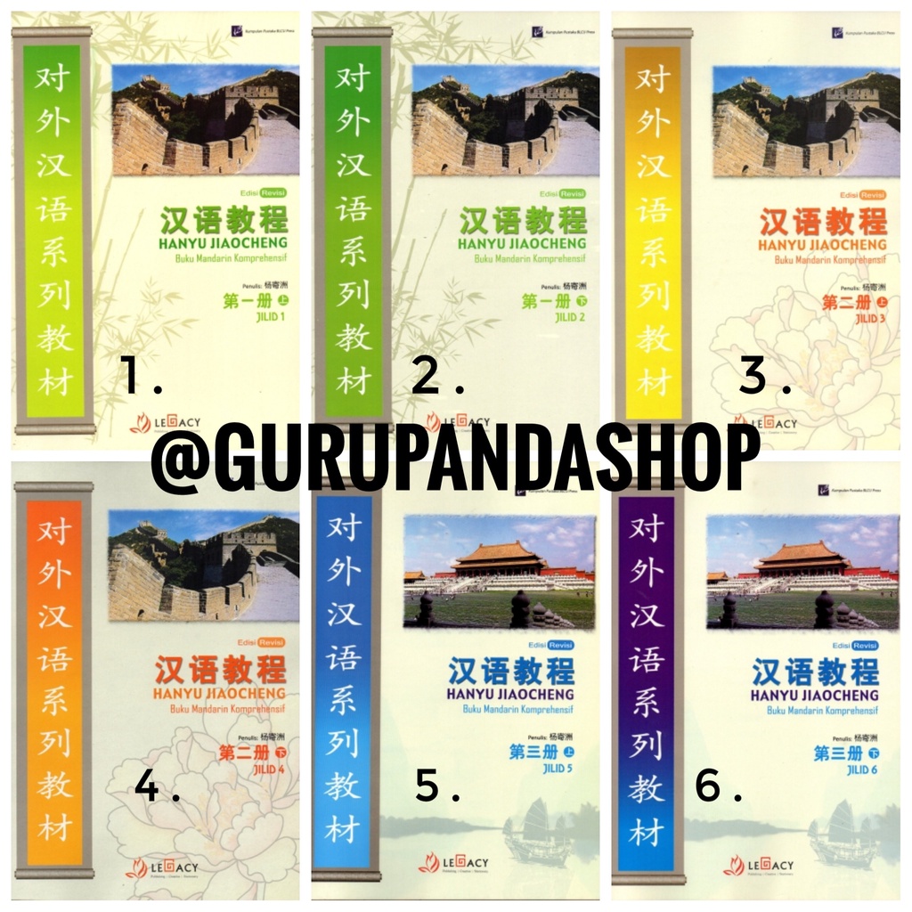 Jual Buku Mandarin Han Yu Jiao Cheng 1 2 3 4 5 6 hanyu jiaocheng ...