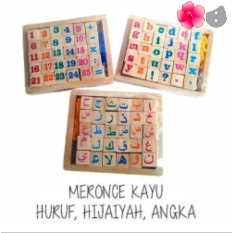 Jual Meronce kayu huruf,hijayah dan angka | Shopee Indonesia
