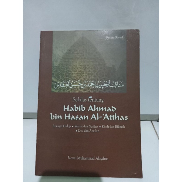 Jual SEKILAS TENTANG HABIB AHMAD BIN HASAN AL ATTHAS | Shopee Indonesia