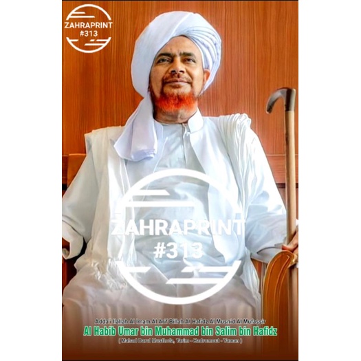 Jual Poster Habaib Foto Al Habib Umar bin Muhammad bin Salim bin Hafidz ...