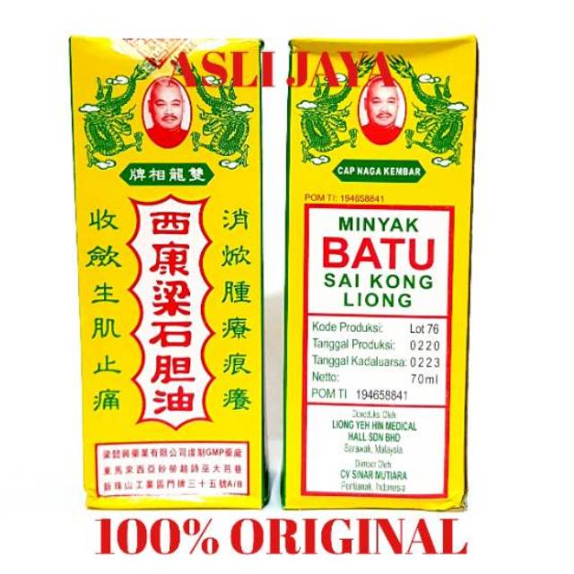Jual obat china obat cina Minyak Batu Sai Kong 70 Ml ( Cap Naga Kembar ...