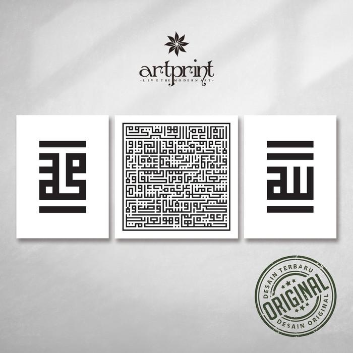 Jual Set Kaligrafi Kufi Ayat Kursi, Allah, Muhammad - Modern Hitam ...