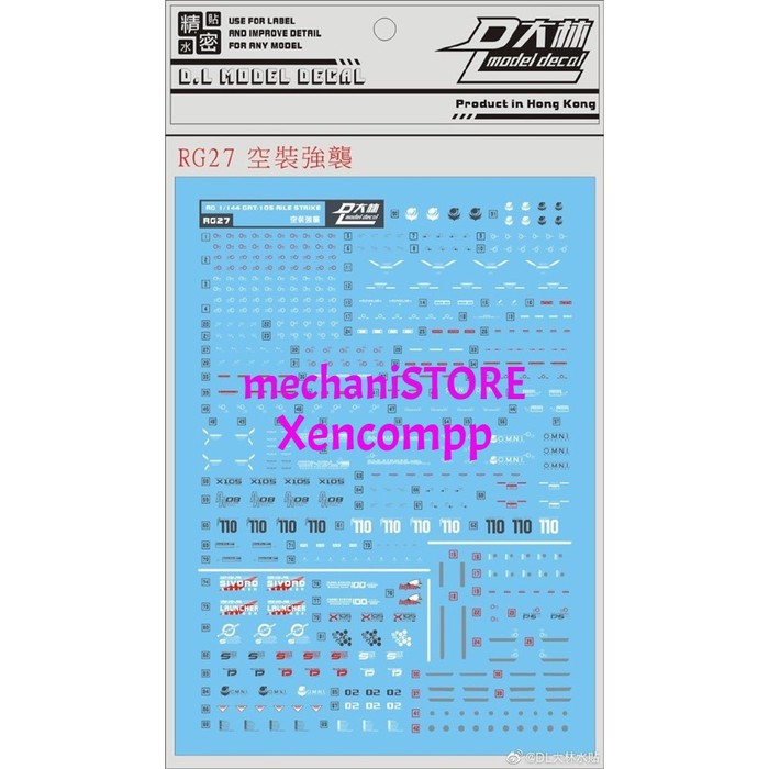 Jual Water Decal HG RG Aile Strike Gundam RG27 DL MODEL | Shopee Indonesia