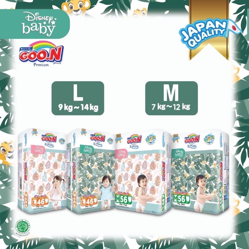 Jual GOON MASSARA LIMITED EDITION | Shopee Indonesia