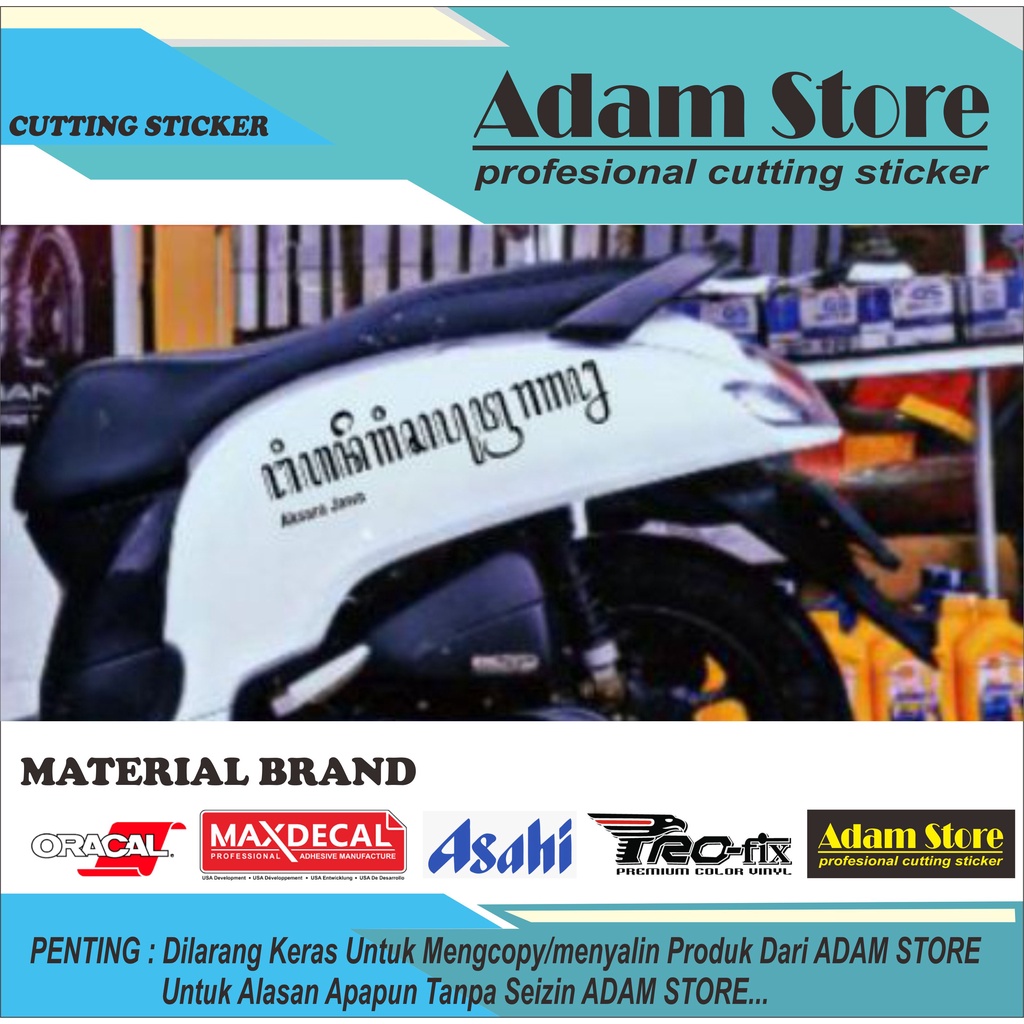 Jual sticker motor scoopy sticker honda scoopy sticker scoopy sticker ...