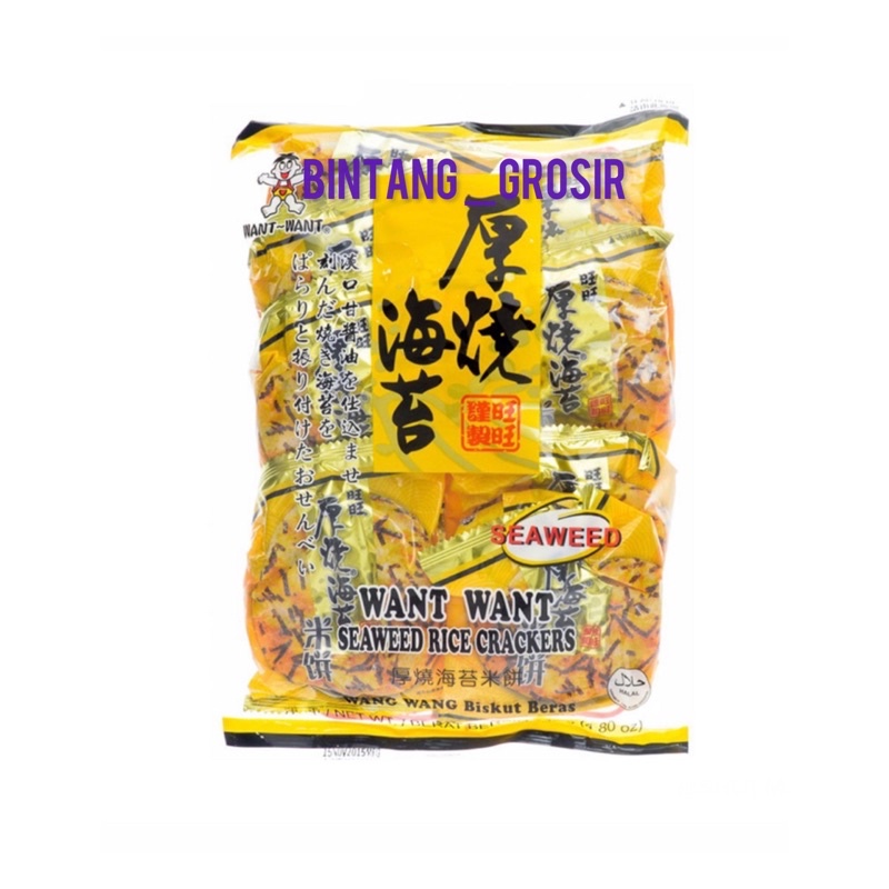 Jual Want Want / Wantwant / Rice / Crackers / Shelly / Senbei / Cheese ...