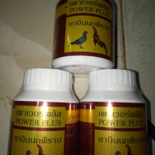 Jual Power Plus Vitamin Suplemen Ayam Dan Burung Dara Shopee Indonesia