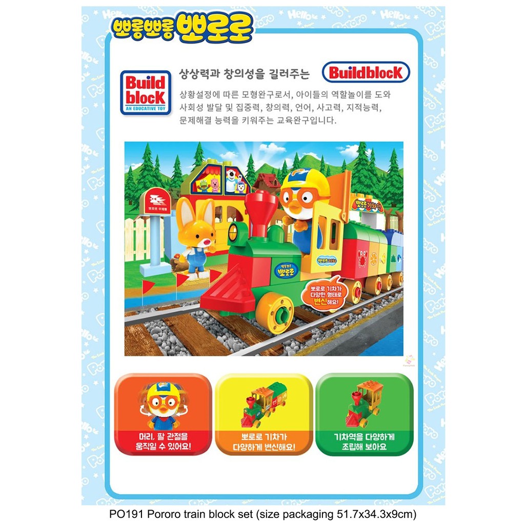 Jual ORI KOREA PORORO TRAIN BLOCK SET - PO191 | Shopee Indonesia