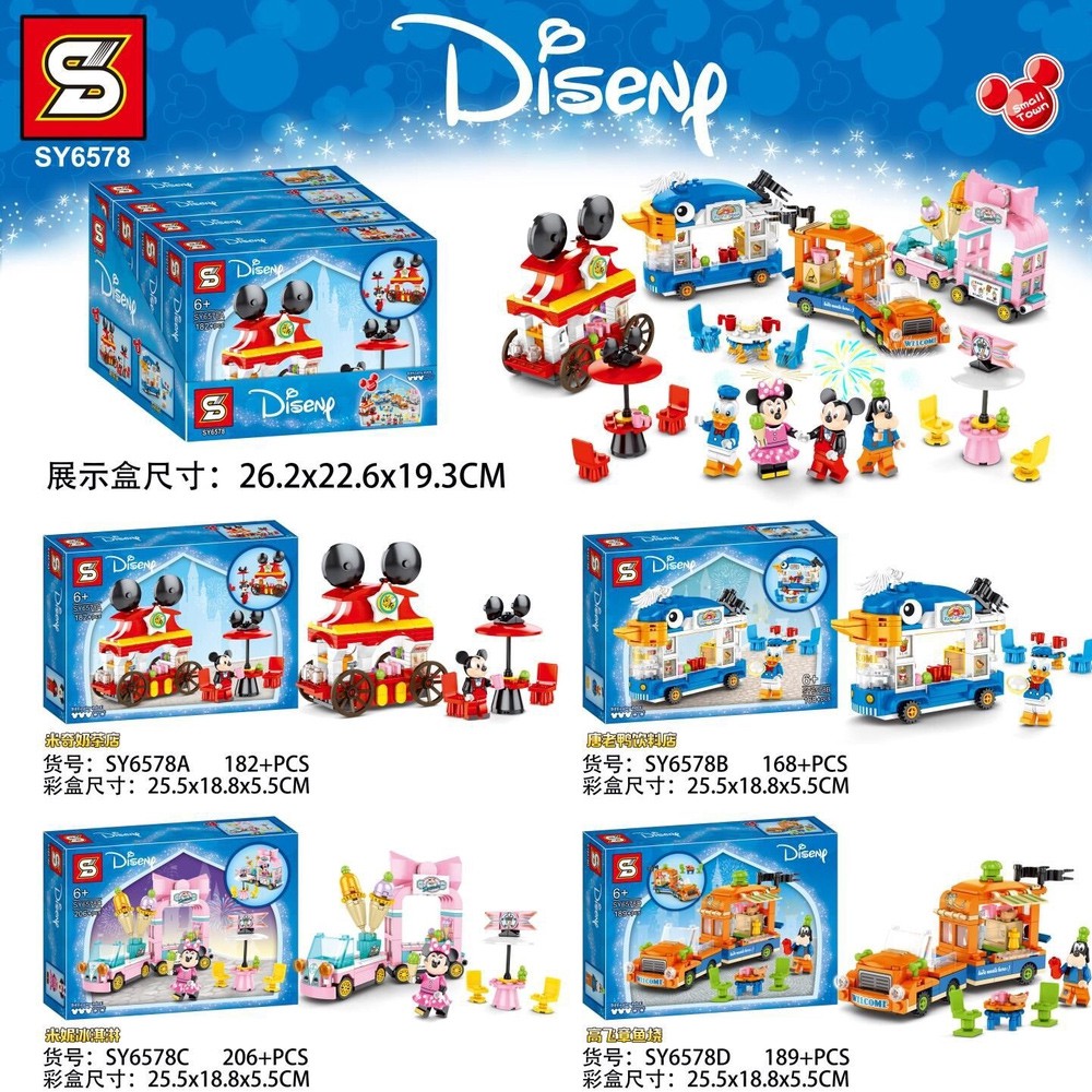 Jual Mainan anak Brick DISNEY CITY FOOD STORE - DISNEYLAND FOOD STAND ...