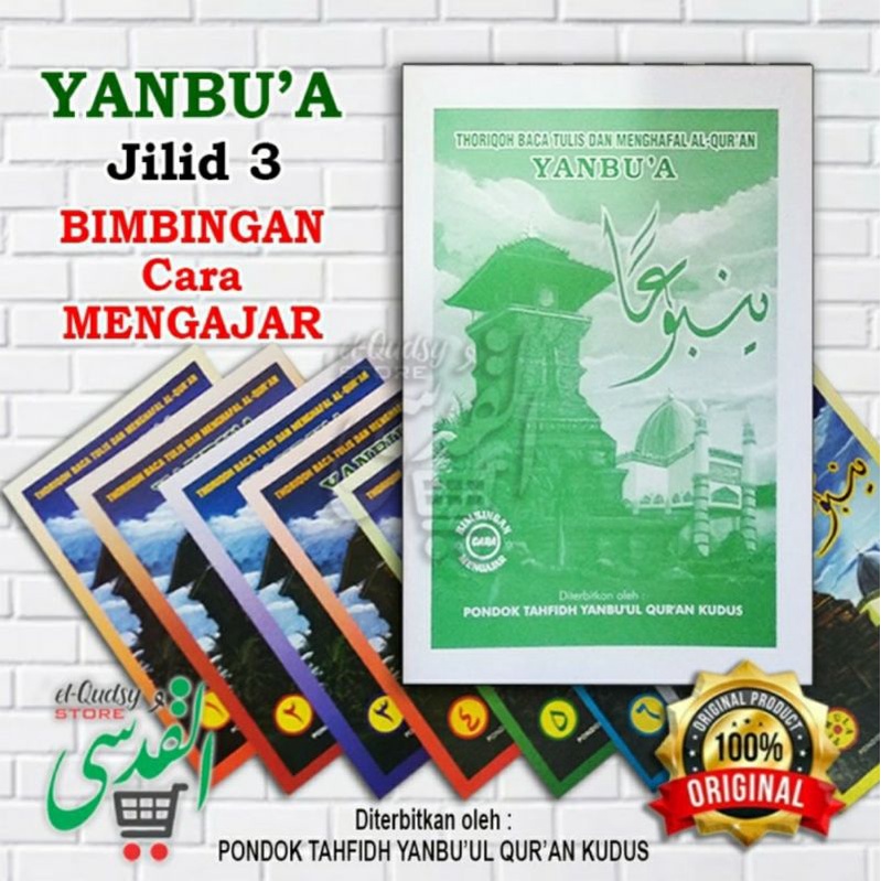 Jual Yanbua Jilid Bimbingan Cara Mengajar Yanbua | Shopee Indonesia
