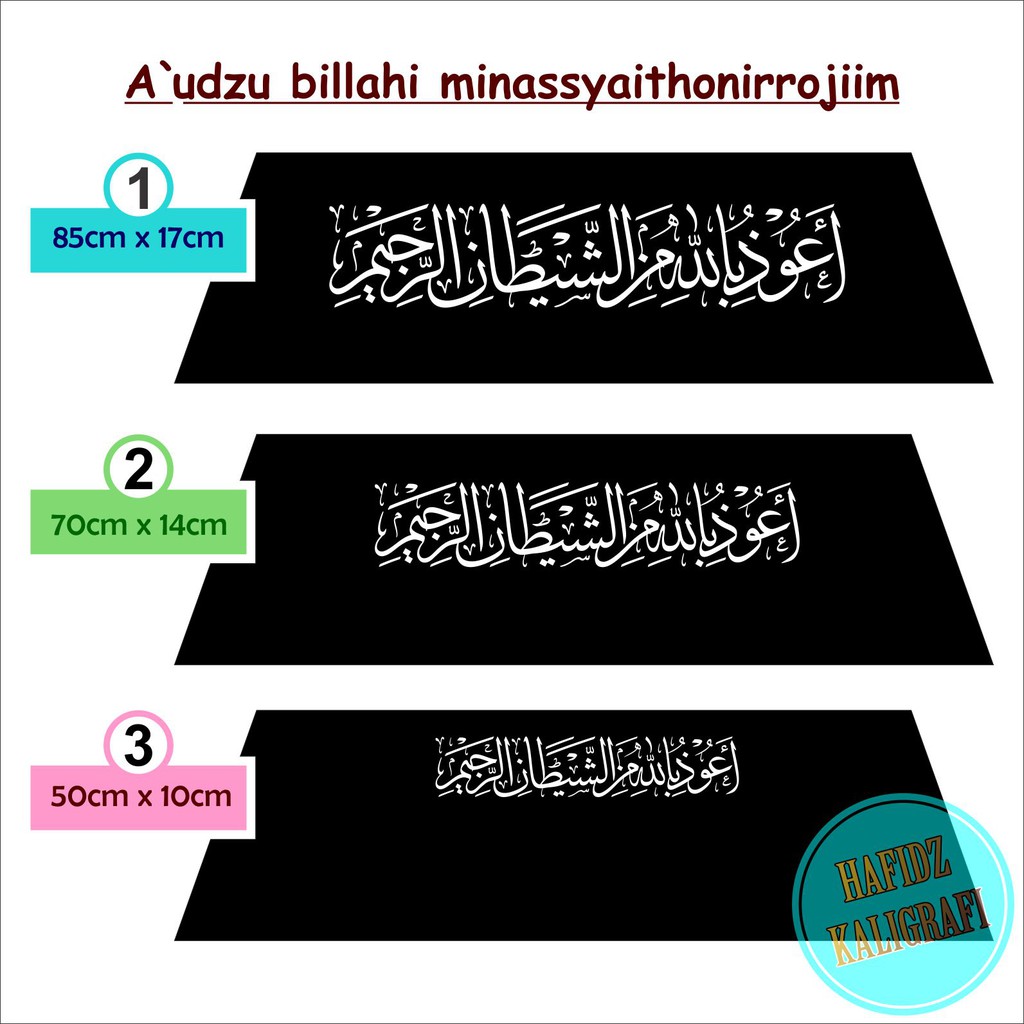 Jual Stiker mobil kaligrafi sticker TA'AWUDH AUDZU BILLAHI MINAS ...