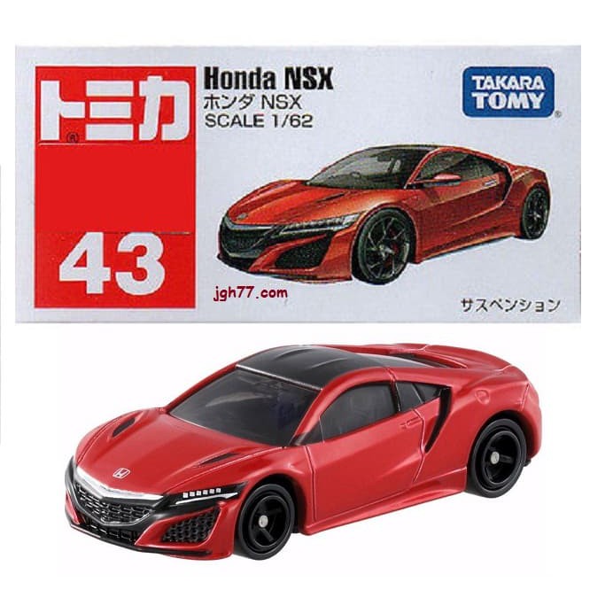 Jual Honda NSX (Red) no 43 Tomica Reguler Takara tomy | Shopee Indonesia