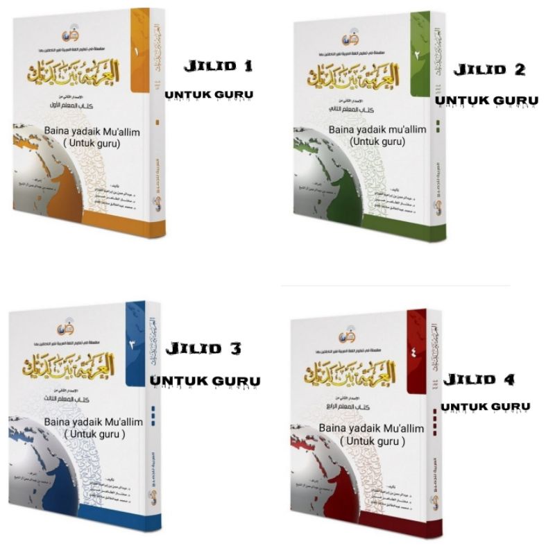Jual kitab al arabiyyah baina yadaik lil muallim UNTUK GURU LIL MU ...