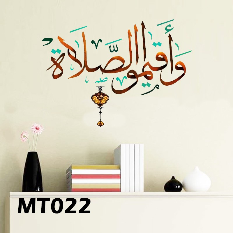 Jual MT022 Stiker Kaligrafi Wallsticker Tulisan Motivasi Bahasa Arab ...