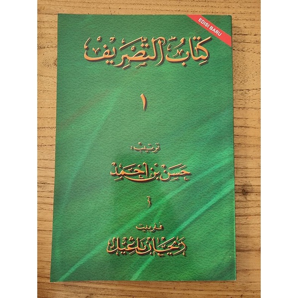 Jual Kitab Tasrif Bundel jilid 1-3 Kitabu Tasrif HVS | Shopee Indonesia
