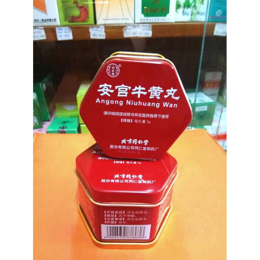 Jual Original angong niuhuang wan Obat Alami Herbal Ramuan Tradisional ...