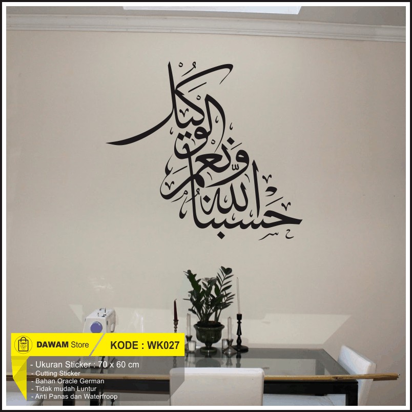 Jual Stiker Dinding Kaca Kaligrafi Cutting Wall Sticker Kaligrafi Arab ...