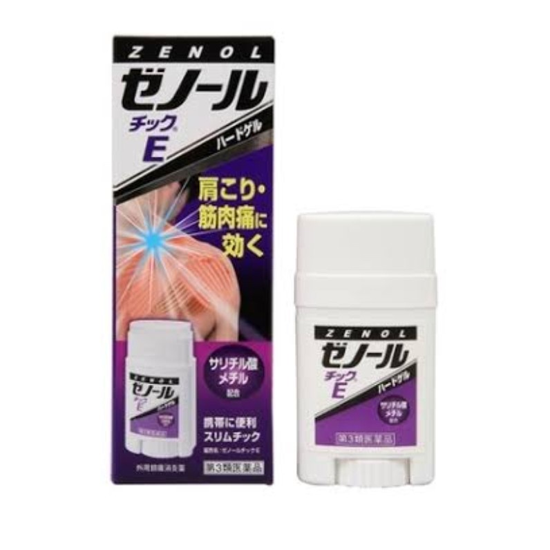 Jual ZENOL Pomade Muscular Pains Relief 33g / Nyeri Otot - Made in ...