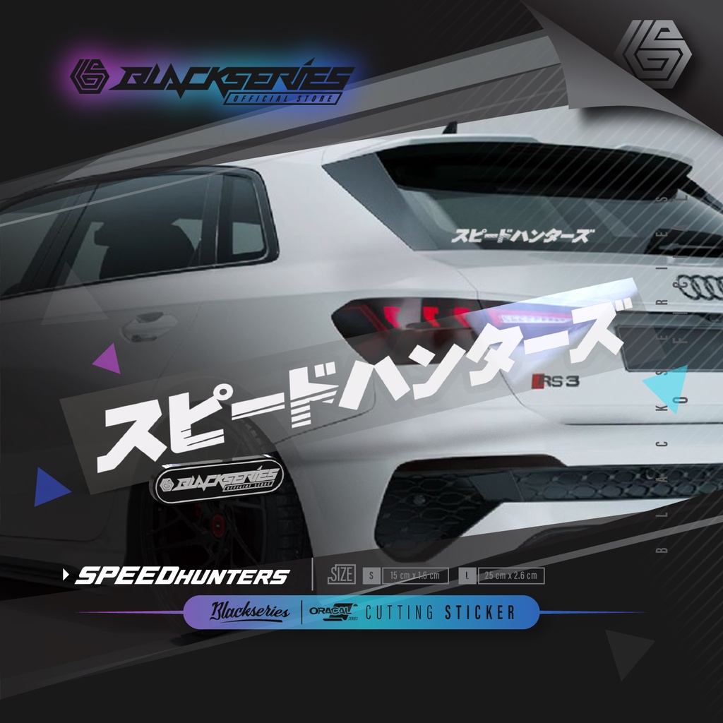 Jual Cutting Sticker Speedhunters Japanese Text Logo | Stiker ...