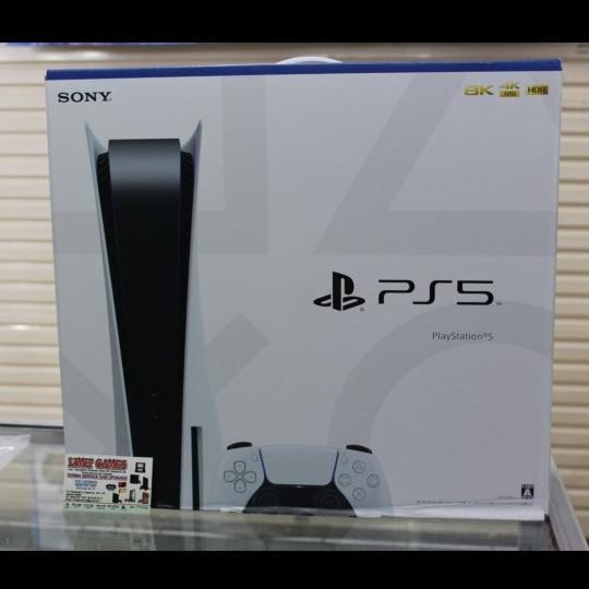 Jual Ps5 Playstation 5 Ps5 Console Disc Version | Shopee Indonesia