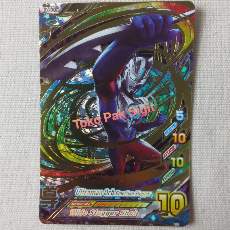 Jual Ultraman Orb Emerium Slugger B1-010 Kartu Ultraman Fusion Fight R ...