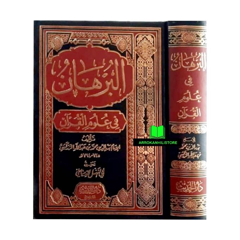 Jual Kitab AL BURHAN Fi Ulumil Quran Ulumul Qur'an البرهان في علوم ...