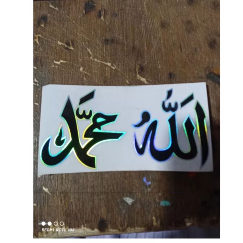 Jual sticker cuting lafada allah Muhammad | Shopee Indonesia
