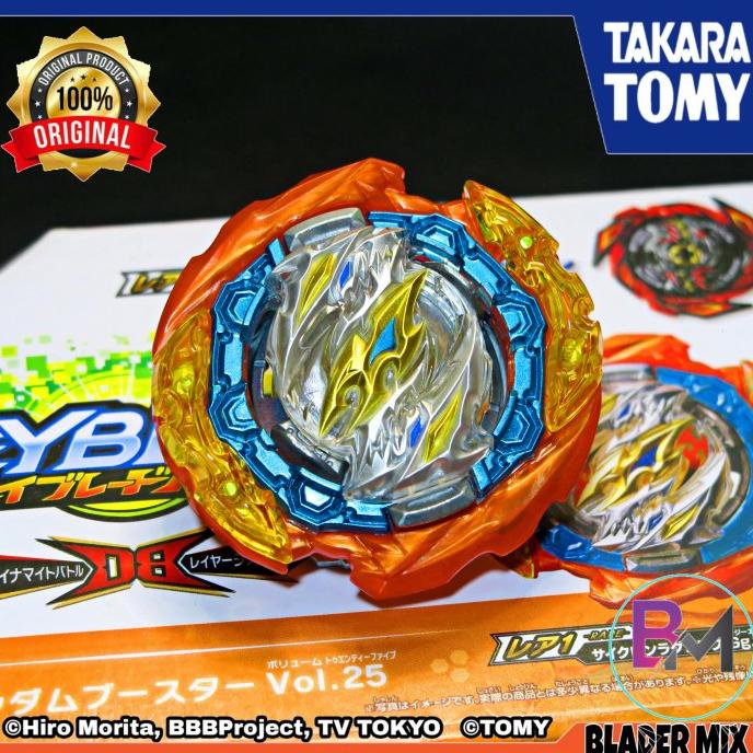 Jual Beyblade DB Cyclone Ragnaruk Prize RBV.Vol 25 Takara Tomy | Shopee ...