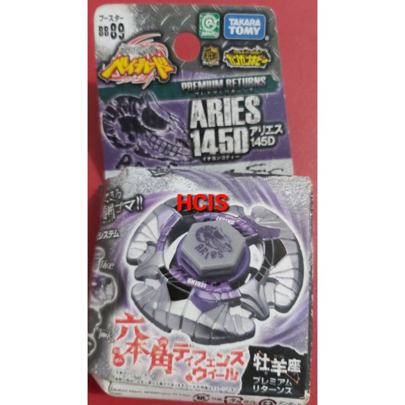 Jual BEYBLADE ARIES 145D BB ( 89 PREMIUM RETURNS ) | Shopee Indonesia