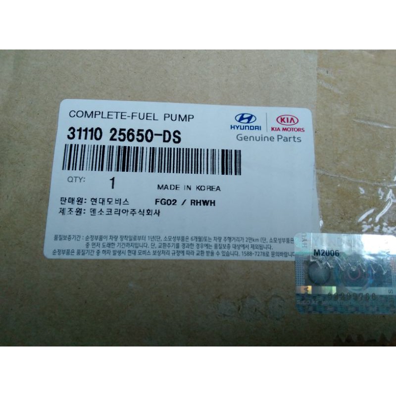 Jual fuel pump assy mobil verna mobis (31110 - 25650DS) | Shopee Indonesia
