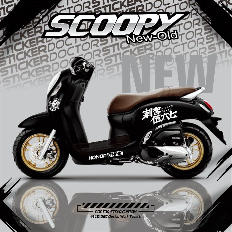 Jual Sticker Cutting striping terbaru New Design scoopy new old ...