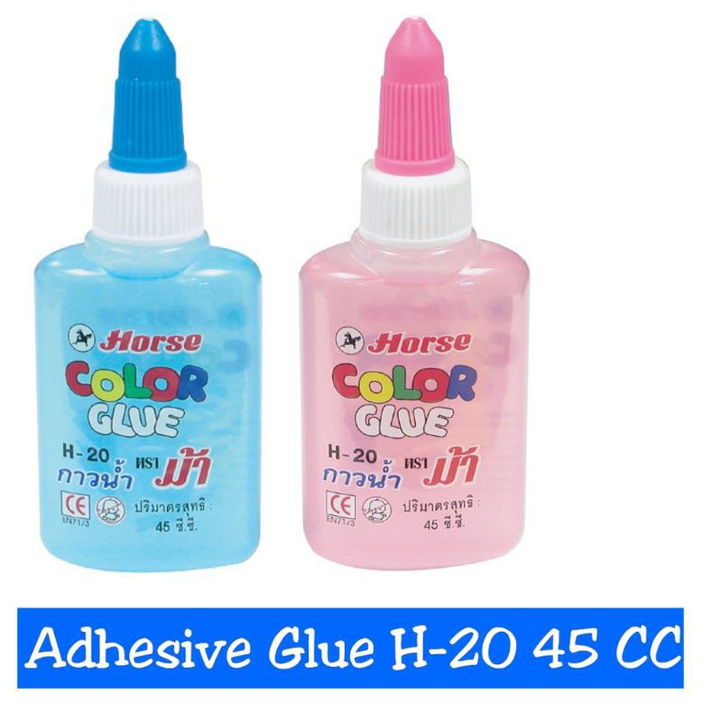 Jual Horse color glue h20 (grosir) | Shopee Indonesia