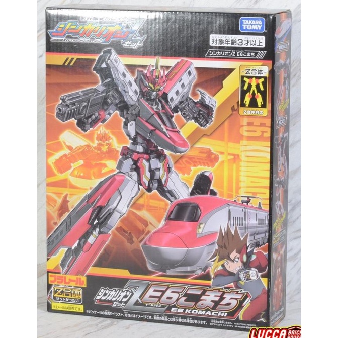 Jual Takara Tomy Plarail Shinkalion Z E6 Komachi | Shopee Indonesia