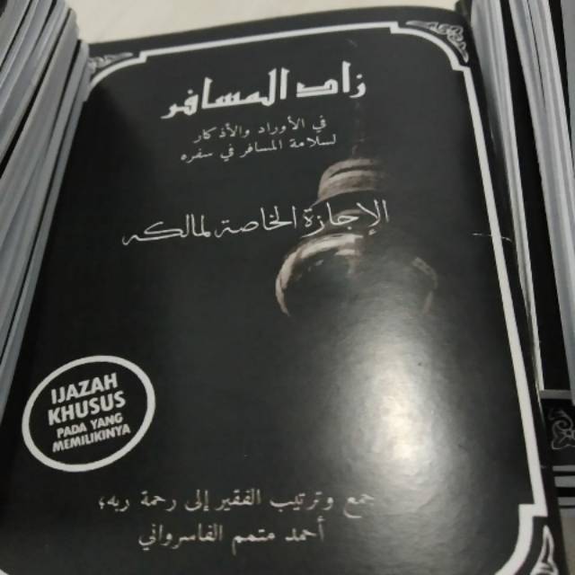 Jual Kitab Ijazah Amalan Selamat Ketika Bepergian. | Shopee Indonesia