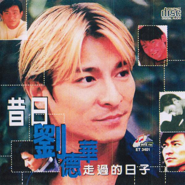 Jual CD MUSIC ANDY LAU HIJAU | Shopee Indonesia
