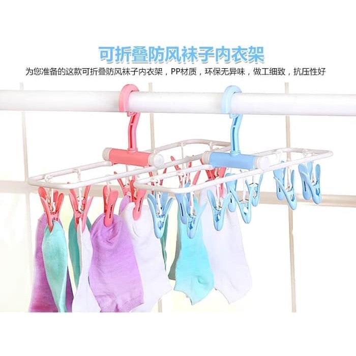 Jual Jemuran Lipat Traveling Hanger Cantolan CD BH Beha Kaos Kaki ...