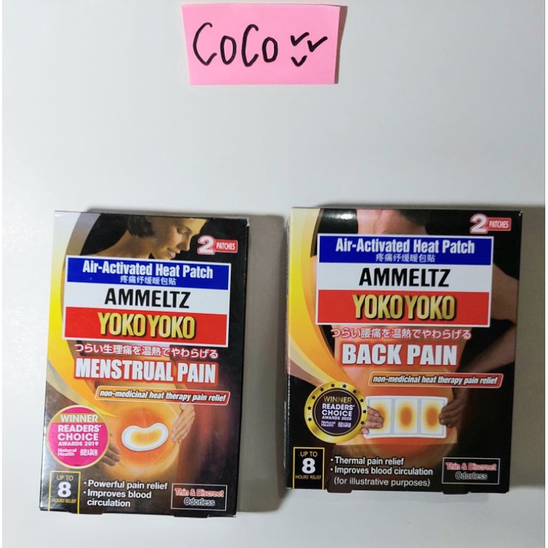 Jual yoko yoko back pain/ koyo skt pinggang, koyo skt perut, ammeltz yoko yoko | Shopee Indonesia