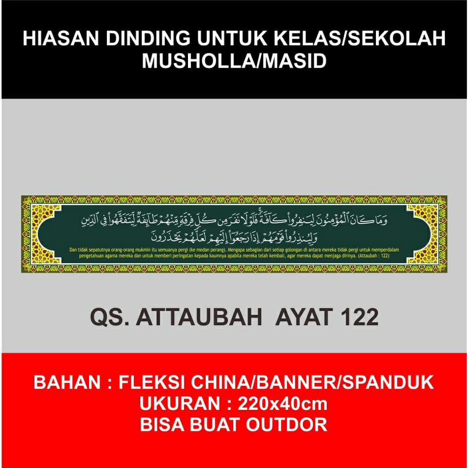 Jual Dekorasi Pajangan Hiasan Dinding Banner Kaligrafi Islam Masjid ...