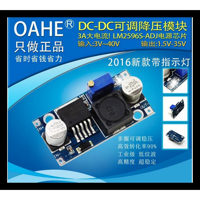 Jual Lm2596 Adjustable Dc-Dc Step Down Module Ultra Compact Input 3-40V Out Terlengkap | Shopee ...