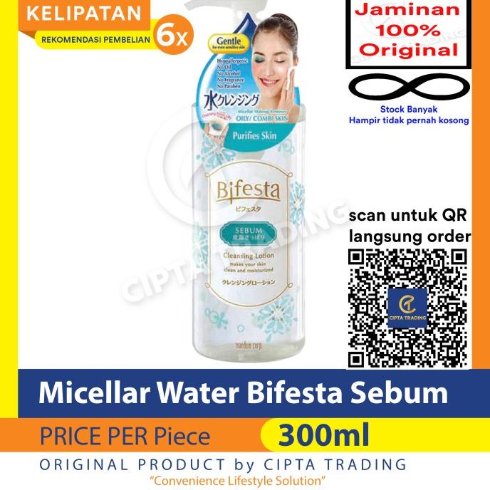 Jual Micellar Water - Bifesta - Sebum 300ml | Shopee Indonesia