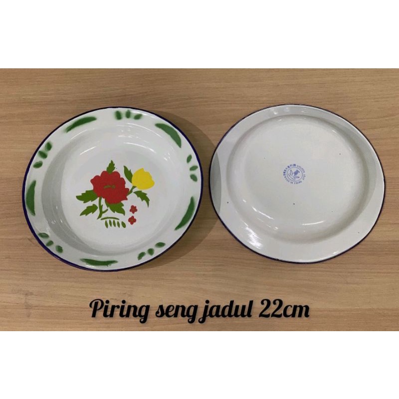 Jual PIRING SENG JADUL 22cm | Shopee Indonesia