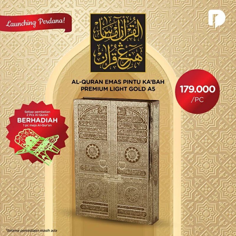 Jual Al Quran Emas Pintu Ka'bah Light Gold Al Quran Tajwid Al Quran ...
