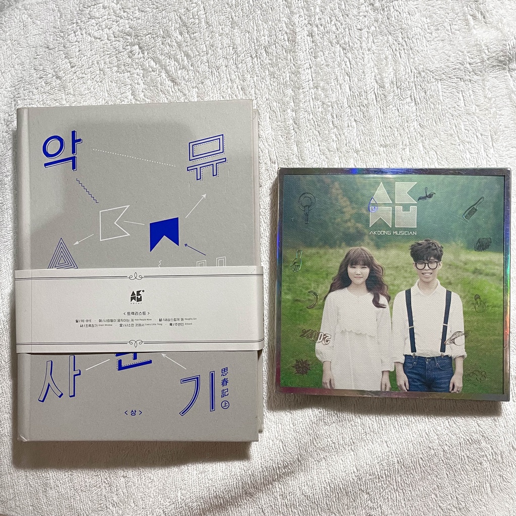 Jual AKMU AKDONG MUSICIAN ALBUM CD KPOP 200% / SPRING | Shopee Indonesia
