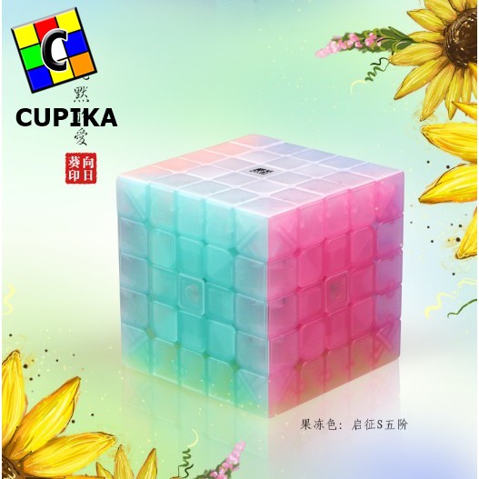 Jual Cube Puzzle 5x5 QiYi QiZheng Jelly 5x5x5 Stickerless Transparan ...