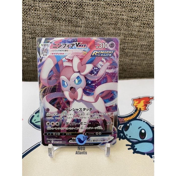 Jual Pokemon TCG Japanese Sylveon VMAX Eevee Heroes Card | Shopee Indonesia