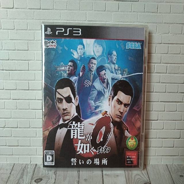 Jual BD CD KASET ORIGINAL PS3 RYU GA GOTOKU YAKUZA Zero Jpn Bahasa Jepang | Shopee Indonesia