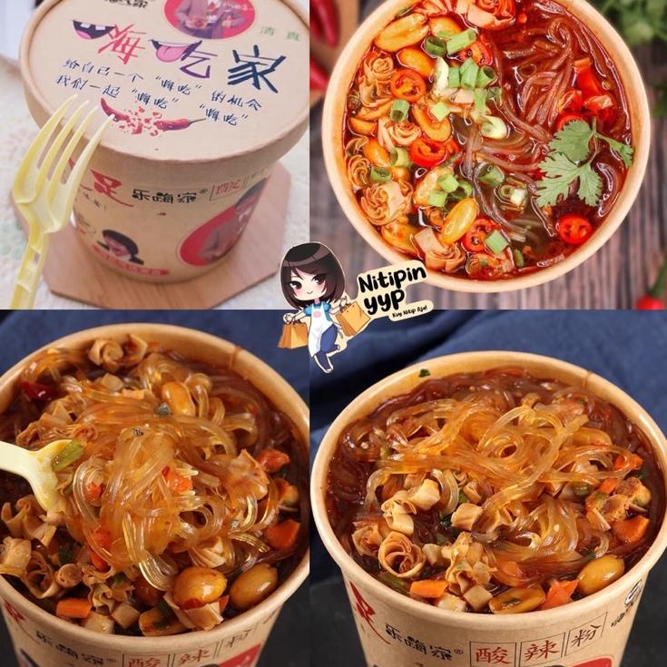 Jual Paling Bagus--[WAJIB COBA!] HaiChiJia SUANLAFEN - Sour Spicy ...