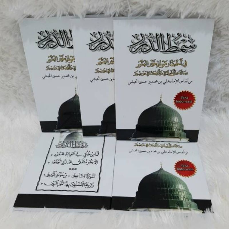 Jual KITAB MAULID SIMTUDDUROR LATIN SAKU TEKS ARAB INDONESIA COVER PUTIH | Shopee Indonesia