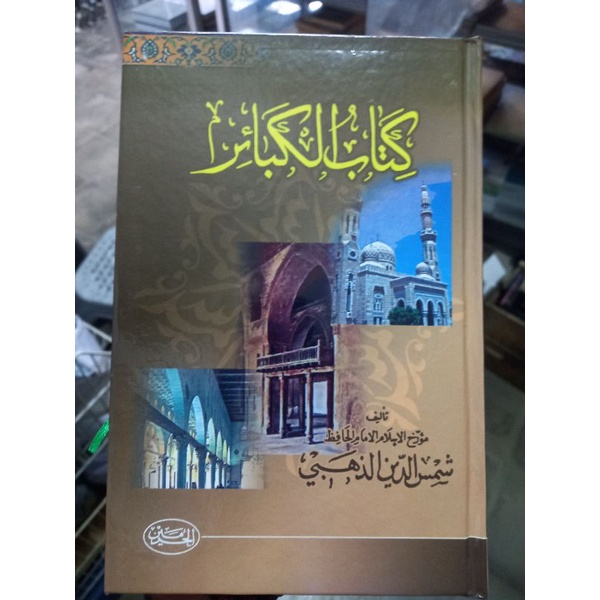Jual Kitab Al Kabair | Shopee Indonesia